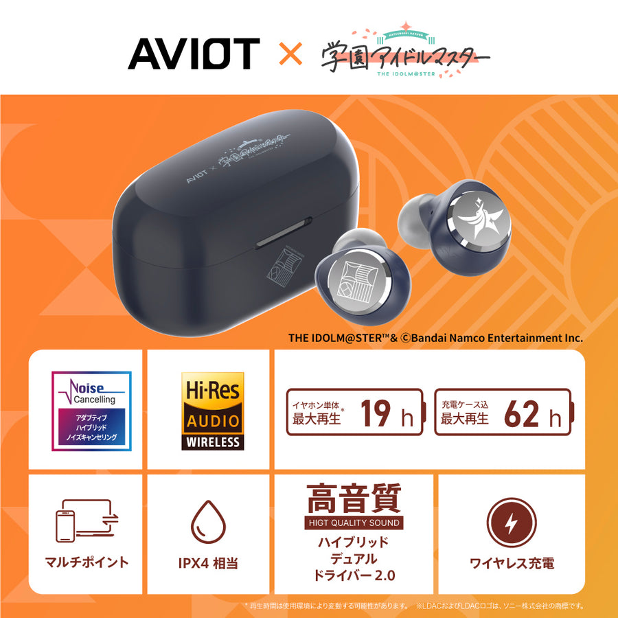 学園アイドルマスター コラボグッズ