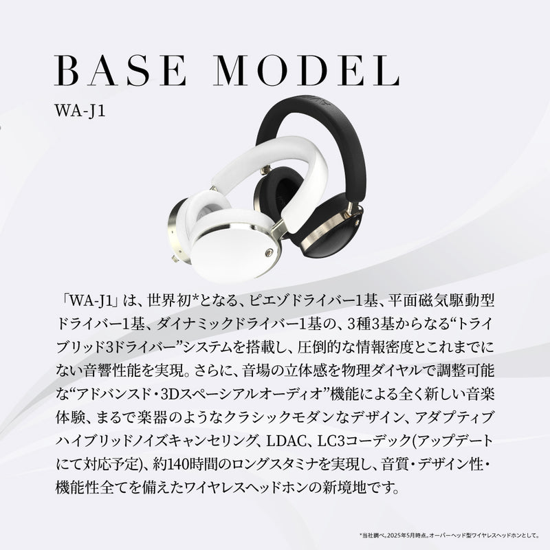 AVIOT WA-J1-666 HYDEコラボモデル ボイス搭載 本人監修 デザイン・音質・パッケージ仕様【公式】