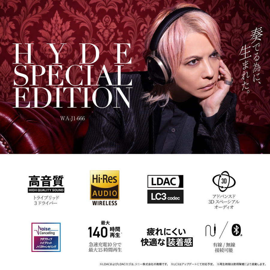 AVIOT WA-J1-666 HYDEコラボモデル ボイス搭載 本人監修 デザイン・音質・パッケージ仕様【公式】